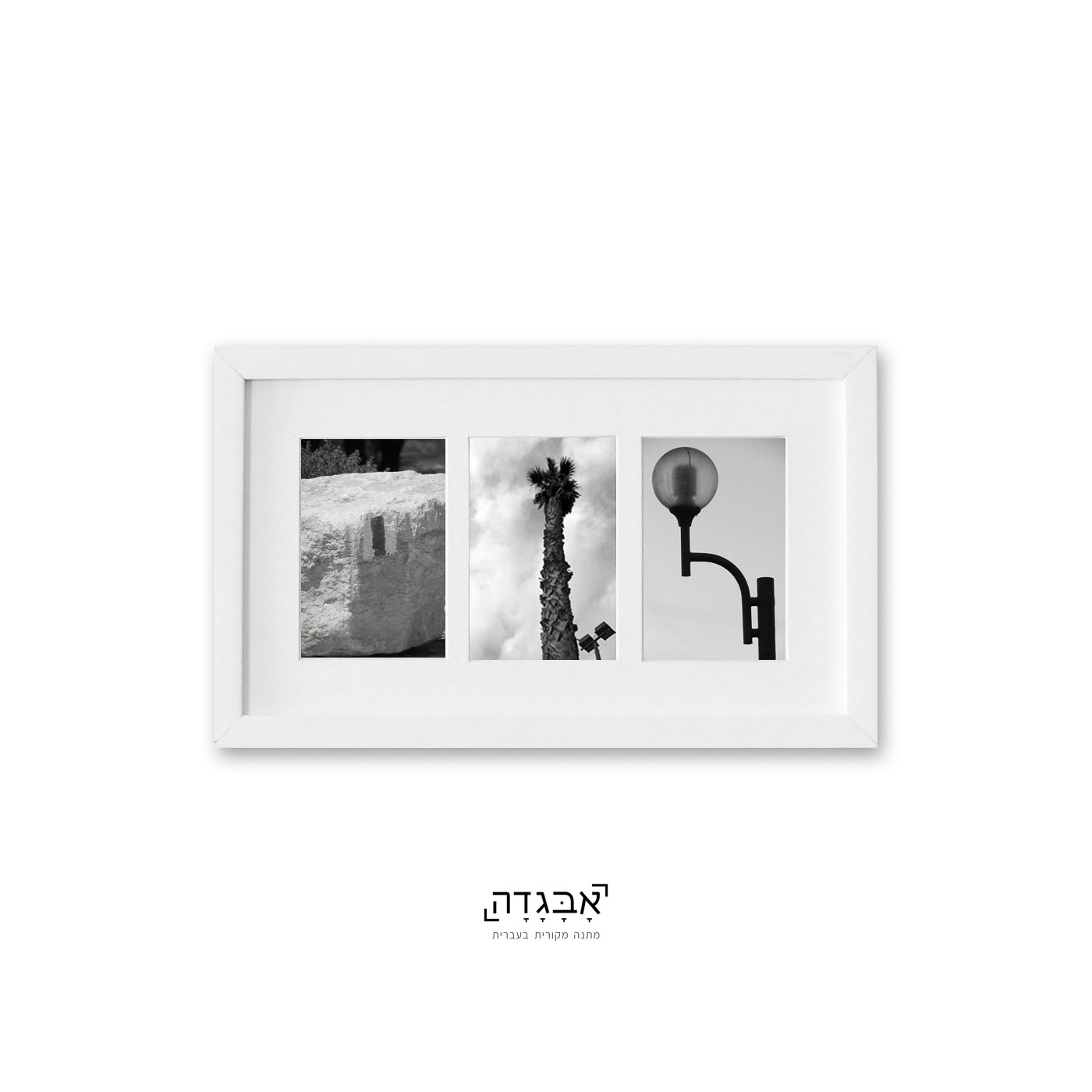 לוי – אבגדה